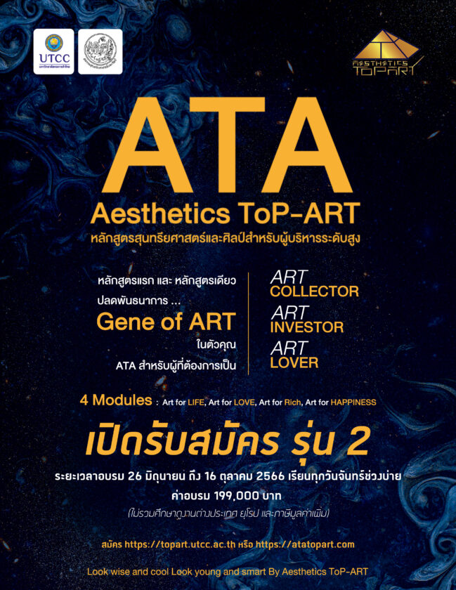 HOME - ToPART by UTCC-Aesthetics Top Executive Program in Aesthetics ...